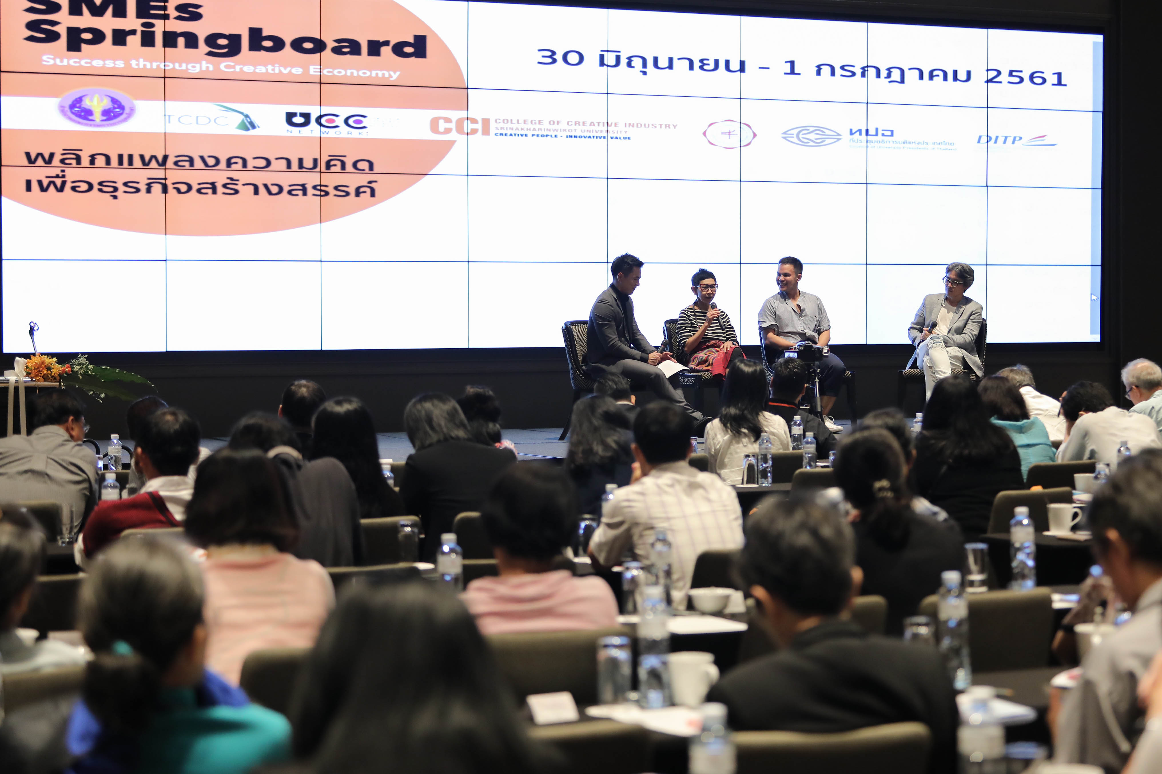 SWU ร่วมกับ UCC Network เปิดตัว CCI และ Innovation Hubs ในงาน SMEs ...
