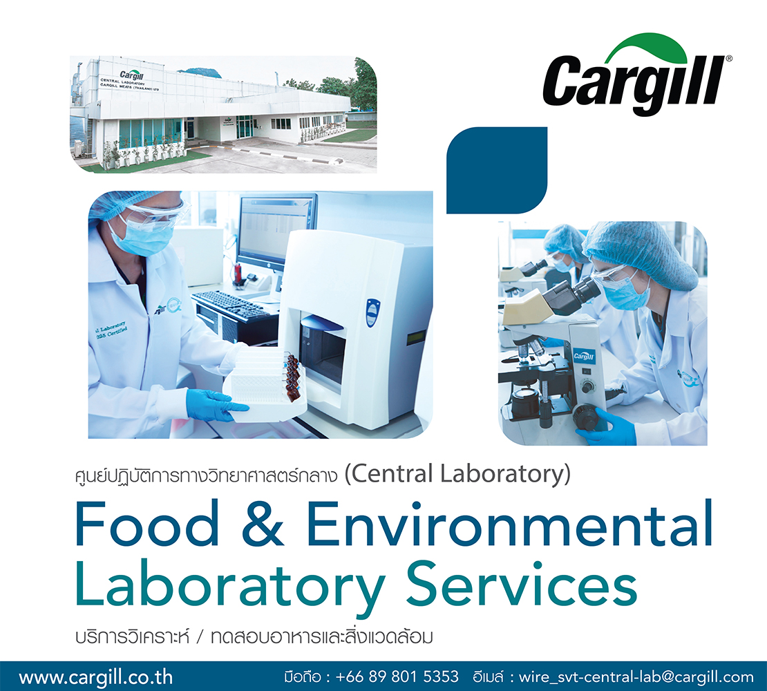 Cargill Meats (Thailand) Limited - What's In - Food Focus Thailand | Be ...